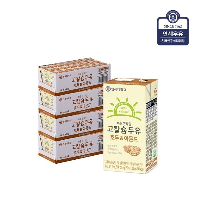 [연세] 뼈를 생각한 고칼슘 두유 검은콩/호두n아몬드 180ML 96팩