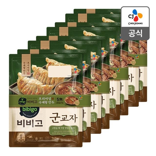 [CJ] 비비고 수제군교자 360G x 8봉