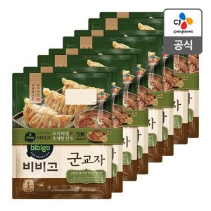 [CJ] 비비고 수제군교자 360G x 8봉