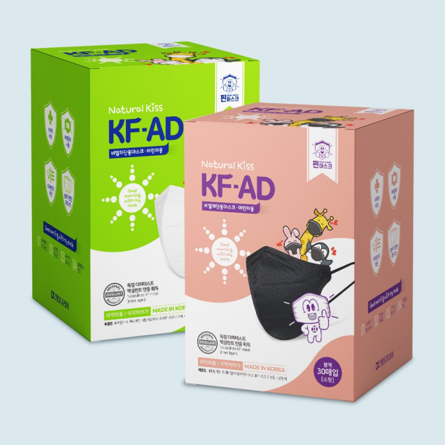 찐마스크 KFAD 새부리형 마스크 소형 화이트 블랙 30매