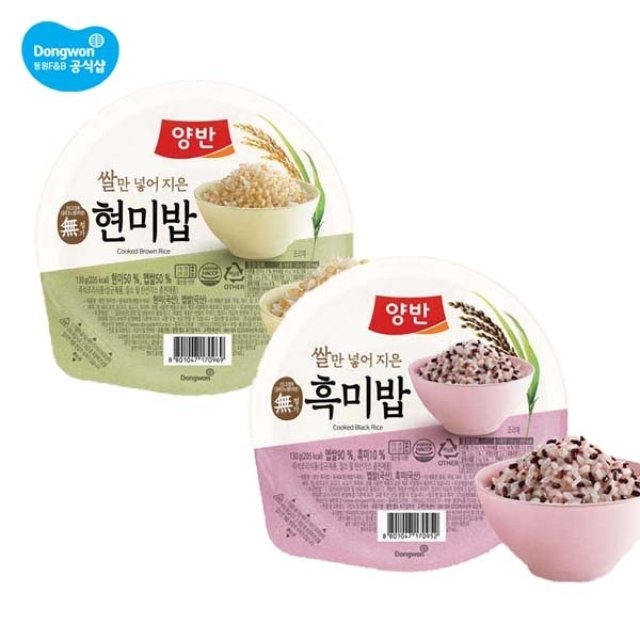 양반 현미밥 130g x 24개 / 흑미밥