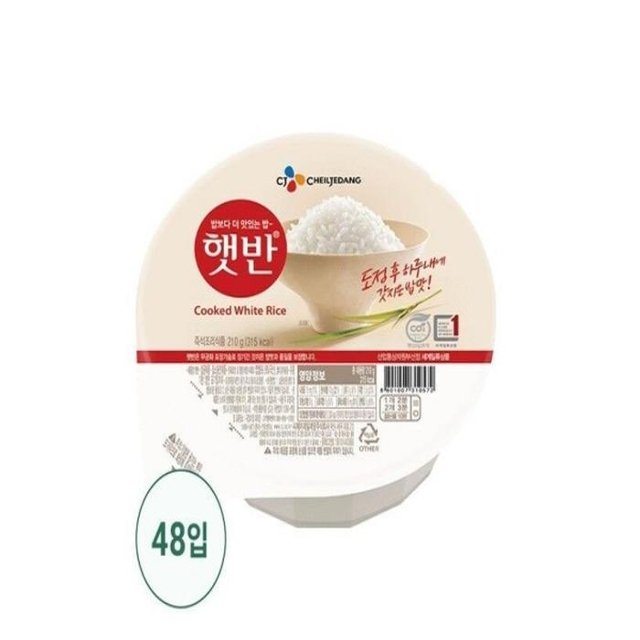 [상품] [햇반] 햇반 210g 48개LV