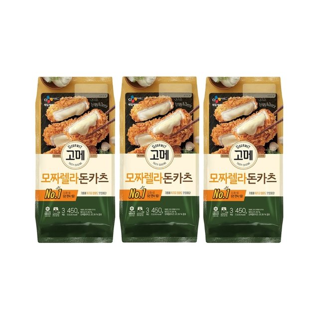 고메 바삭튀겨낸모짜렐라돈카츠 450g x3개