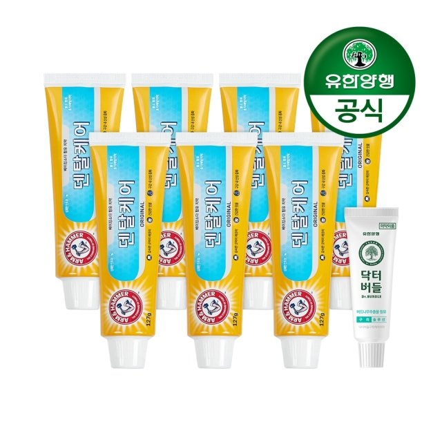 [유한양행]암앤해머 덴탈케어 오리지날 베이킹소다 치약 127gx7개 여행용 치약 20gx1개