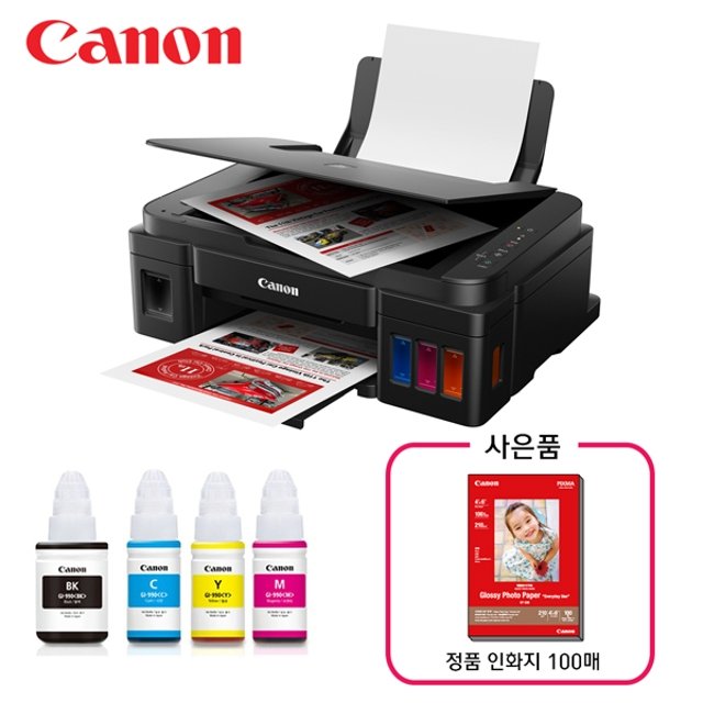 캐논 픽스마 복합기 사은품:포토용지 100매 (PIXMA G3900)