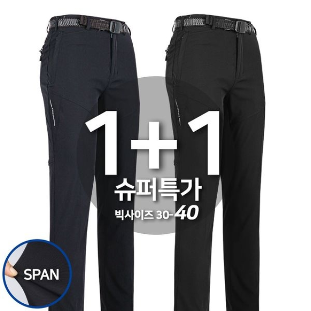 [슈퍼맨아웃도어]봄가을텍스C21무지절개바지 남자 남성 스판 절개 밴딩 작업복 하의 간절기 등?_P328486772