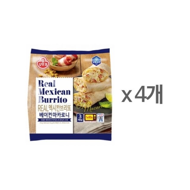 [오뚜기] 리얼 멕시칸 브리또 베이컨마카로니 (375g) x 4