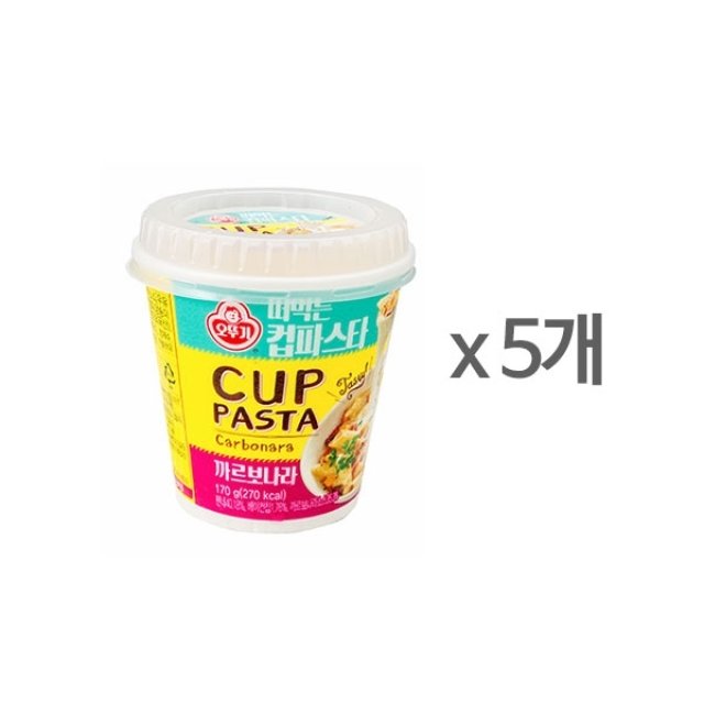 [오뚜기] 떠먹는 컵파스타 까르보나라 (170g) x 5