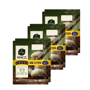[미사용][CJ] 비비고 수제깔끔고기만두 400G x 6개
