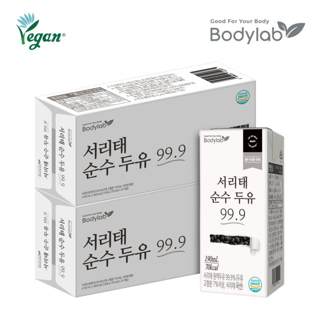 바디랩 서리태 순수두유 99.9 190ml 24팩 x 2박스 (총 48팩)