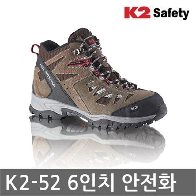 [케이투]OP 6인치 안전화 K2-52 아머플렉스 기능성인솔_P085053648