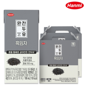 한미 완전두유 흑임자 두유 190ml 32팩-검정깨두유/검은깨두유