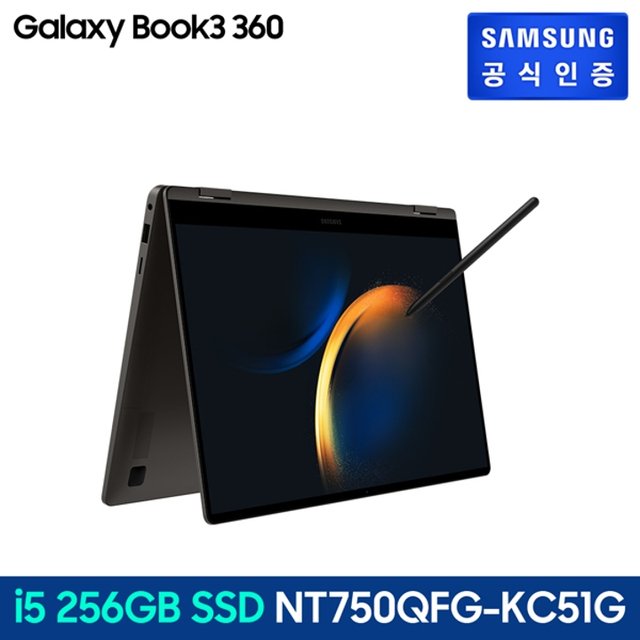 삼성 갤럭시 북3 360 NT750QFG-KC51G