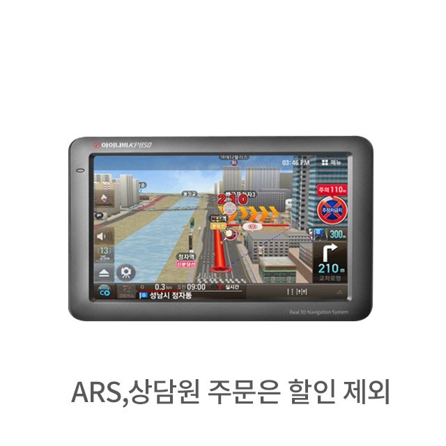 16G 내비게이션 KP850_아이나비