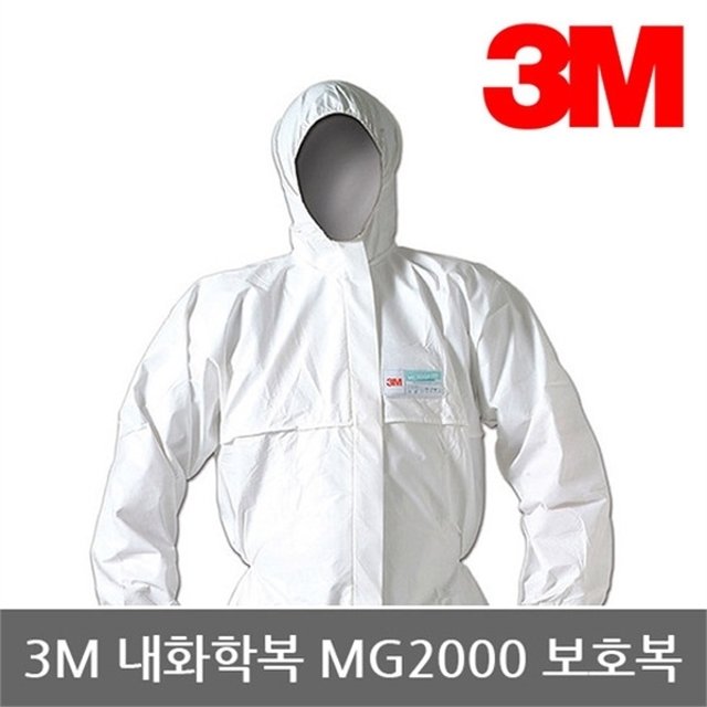 [3M]OP 내화학복 MG2000 방사보호복 Type 56 검정_P084737677