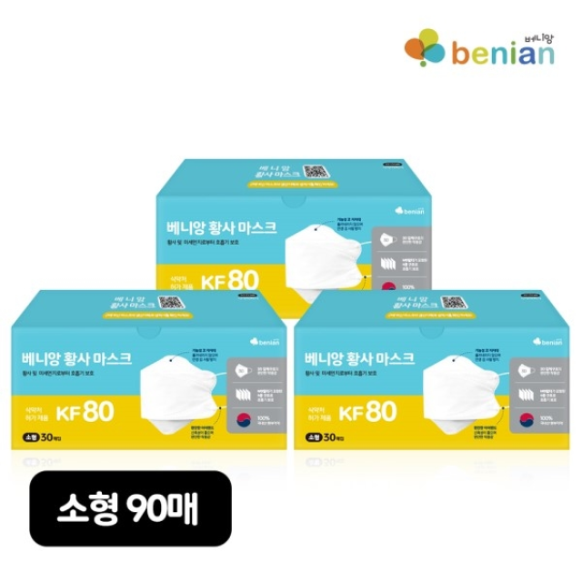 [베니앙]KF80 황사 마스크 소형 90매 스트랩증정_P304756233