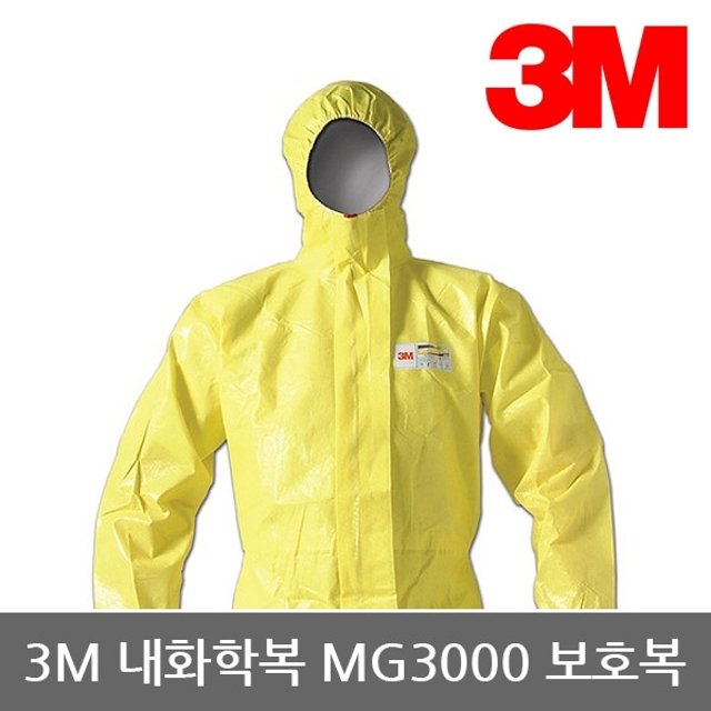 OR 3M 내화학복 MG3000 방역보호복 Type 3,4n5 검정