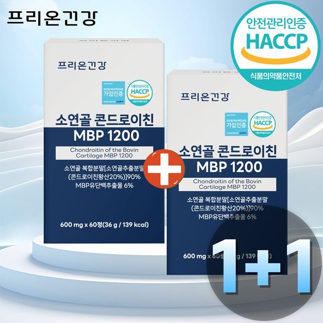 프리온건강 소연골 콘드로이친 MBP 1200 1개+1개