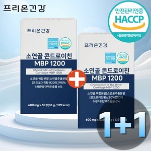 프리온건강 소연골 콘드로이친 MBP 1200 1개+1개