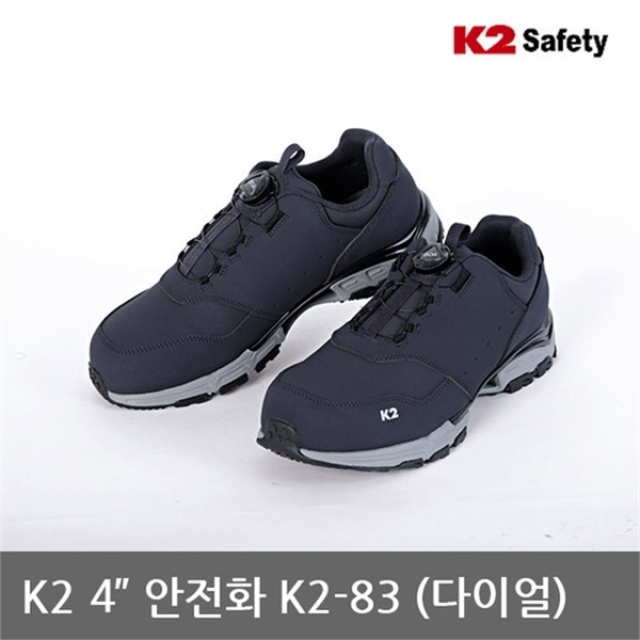 [케이투]TO K2 4인치 안전화 K2-83_P085056572