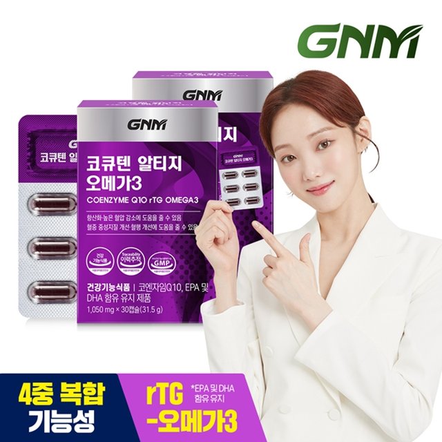 GNM 코큐텐 알티지 오메가3 2박스 (총 2개월분) / 코엔자임Q10 코엔자임큐텐 rTG