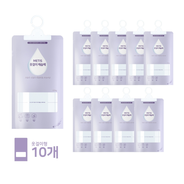 메티스 옷걸이형 제습제 150g x10개 습기제거제 국내생산 옷장 화장실 선반 염화칼슘 곰팡이