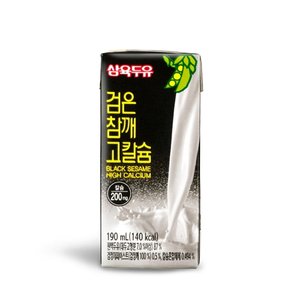 삼육 검은참깨 고칼슘 두유 190ml x 48팩