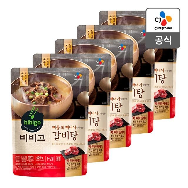 [CJ] 비비고 갈비탕 400G x 5봉