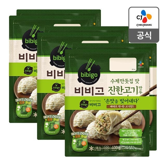 [미사용][CJ] 비비고 수제진한고기만두 400G x 6봉