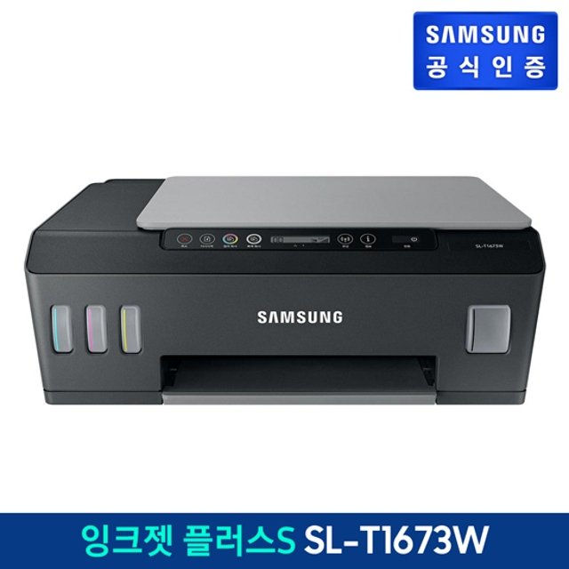 삼성 잉크젯 플러스S SL-T1673W