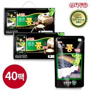 [삼육두유] 검은콩두유파우치 190ml x 40팩