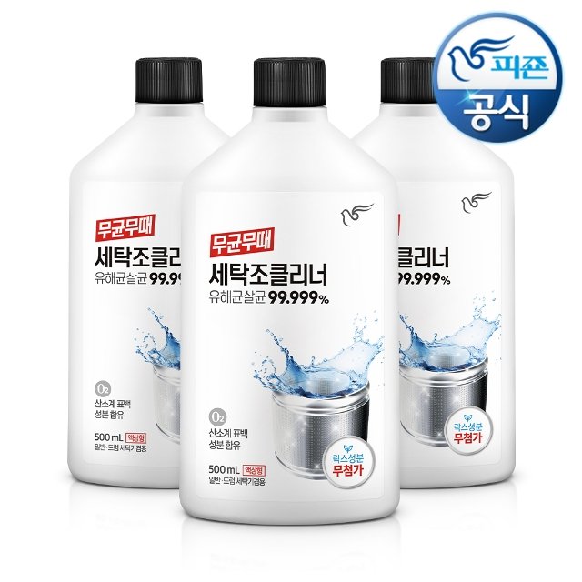 무균무때 세탁조클리너 500mlx3개