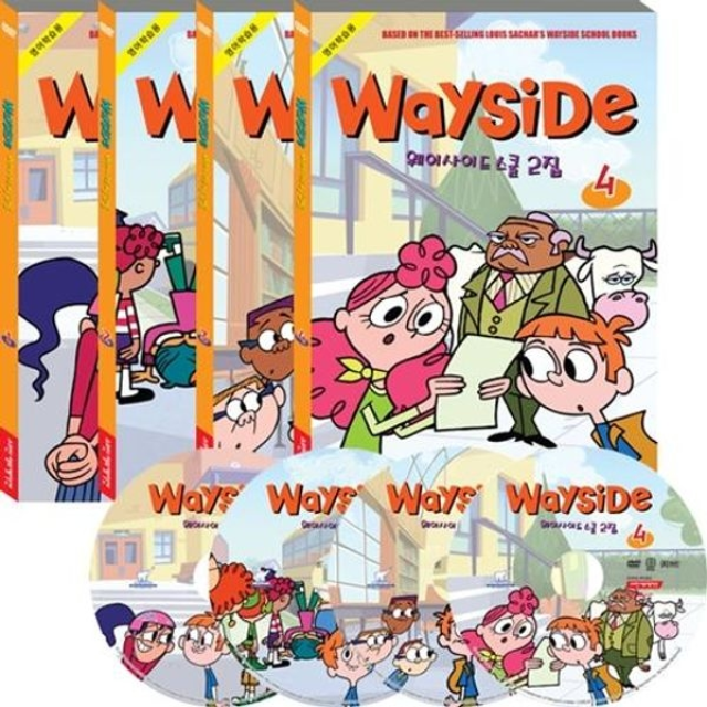 [애플리스]DVD 웨이 사이드 스쿨 2집 4종세트 WAYSIDE SCHOOL_P038753921