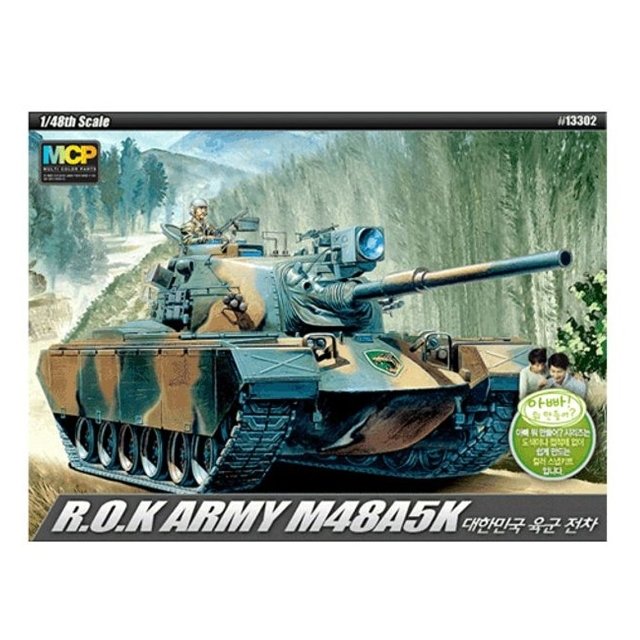 1 48 대한민국 육군 전차 M48A5K 프라모델 피규어 (W7F5002)