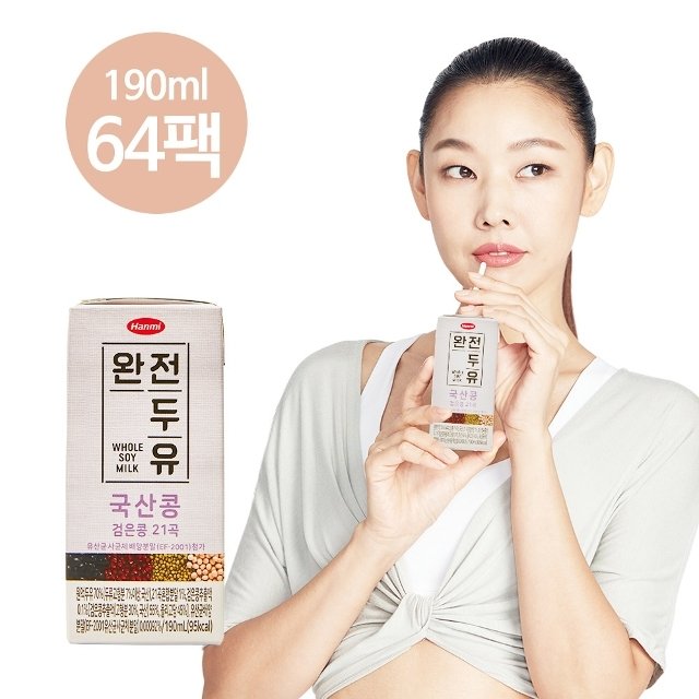 완전두유 국산콩 검은콩 21곡 190ml×64팩