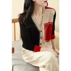 [헬리꽁땡]조이레드포인트V넥가디건 TV+샵 NEW