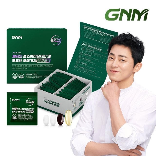 GNM 올인원 브레인 포스파티딜세린 코엔자임Q10 알티지오메가3 1박스/코큐텐 바나바잎