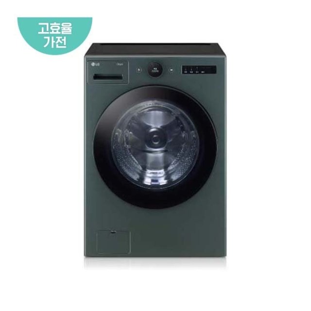 [하이마트] LG 오브제 컬렉션 드럼 세탁기 FX25GS (25kg 대용량, 6모션세탁, 인공지능DD기술, 네이처 그린)