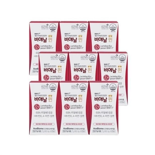 다이어트 유산균 비에날 퀸 450mg x 60캡슐 9박스 SJ