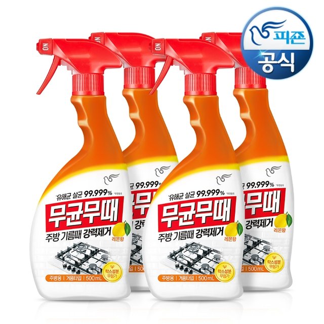 무균무때 주방용 스프레이 500mlx2개+