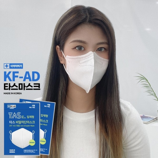 [옷자락]여자 남자 여름 KFAD 편한 새부리형 가벼운 마스크_P342421639