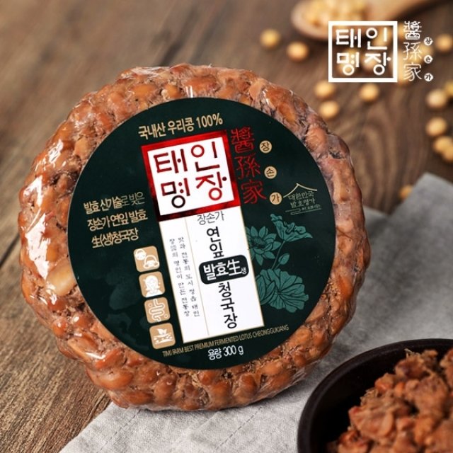 [태인명장] 장손가 연잎발효 생청국장 300gx4개