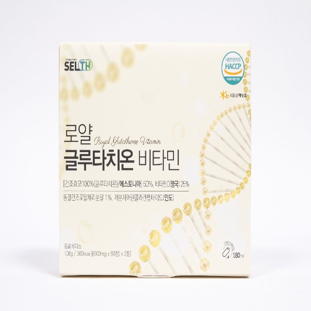 [SELTH] 로얄 글루타치온 비타민