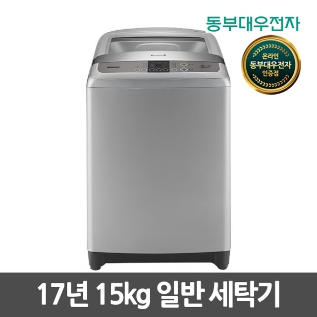 동부대우 클라쎄 15KG 4D 공기방울세탁기 DWF-15GCSR