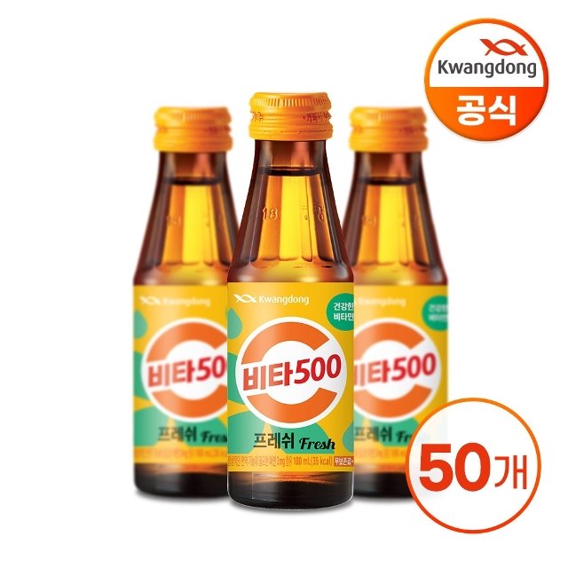 광동 비타500 Fresh 100ml x 50입