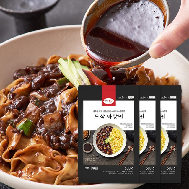 하코야 차이린 도삭짜장면 600gx3개