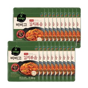 [CJ] 비비고 김치볶음 80G x 20봉