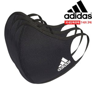 아디다스 마스크 3장 1세트 페이스 커버 마스크 M/L H08837_BLK