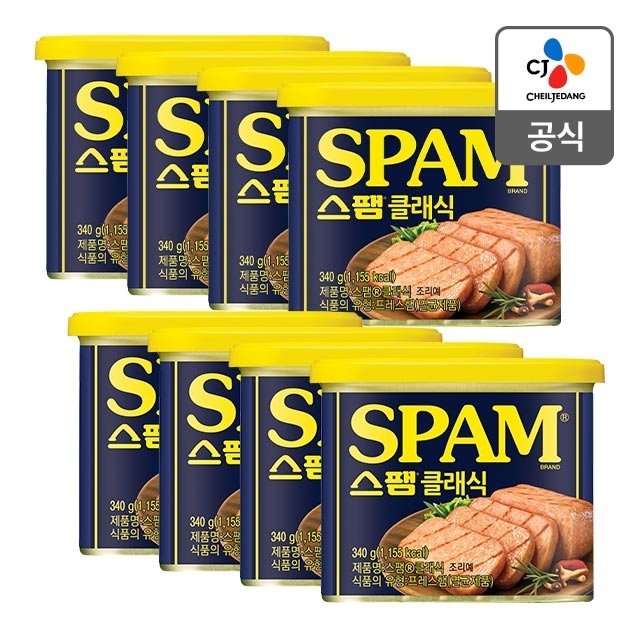 [CJ] 스팸 클래식 340G x 8개