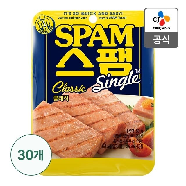 [CJ] 스팸 싱글 클래식 80G x 30개